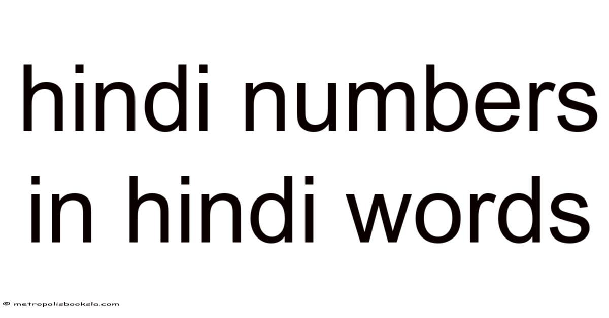 Hindi Numbers In Hindi Words